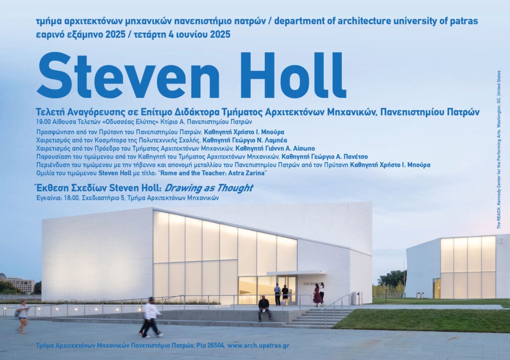 STEVEN HOLL ARCHITECTS - Steven Holl to Receive Honorary Doctorate at ...